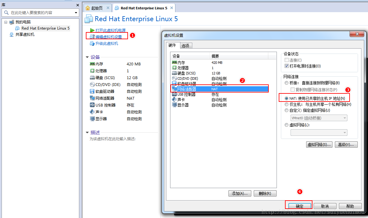 通过winscp进行linux和windows文件共享使 用 Winscp 连通本机windows和 Linux。 Csdn博客 0473