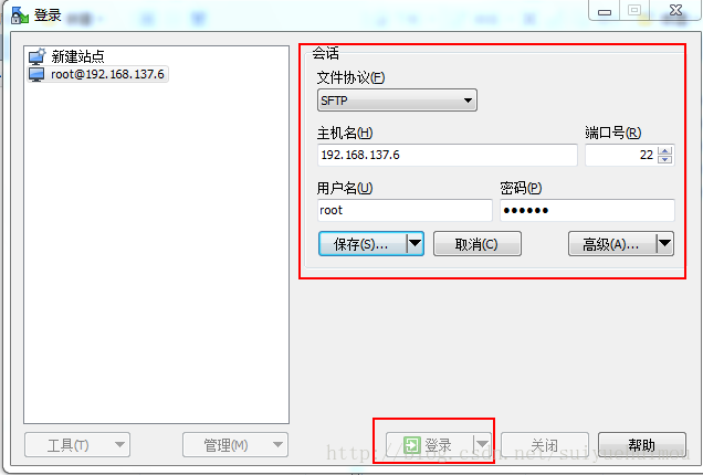 通过winscp进行linux和windows文件共享使 用 Winscp 连通本机windows和 Linux。 Csdn博客 4245