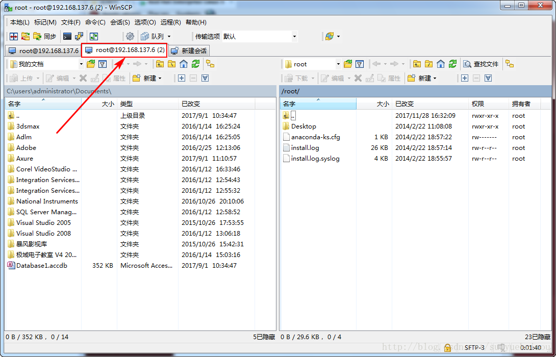 通过winscp进行linux和windows文件共享使 用 Winscp 连通本机windows和 Linux。 Csdn博客 5882