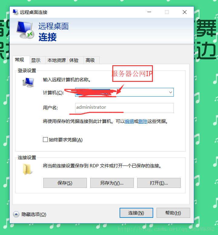 在windows服务器上安装jdk，tomcat，mysql进行项目的部署运行 将项目配置jdk以及tomcat 在本地运行该项目 配合sql Server数据库 实现了项目的使 Csdn博客