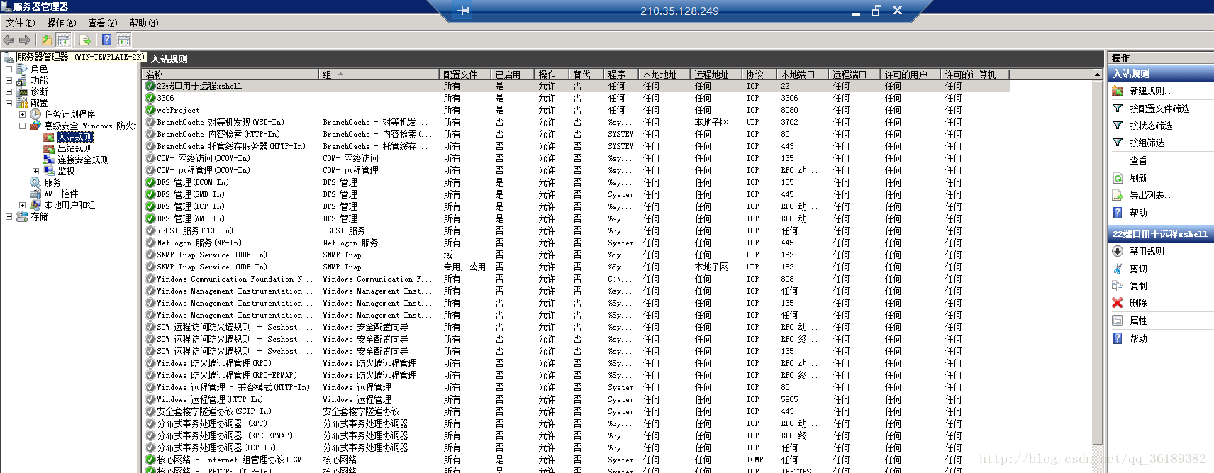 在windows服务器上安装jdk，tomcat，mysql进行项目的部署运行将项目配置jdk以及tomcat在本地运行该项目配合sql Server数据库实现了项目的使 Csdn博客