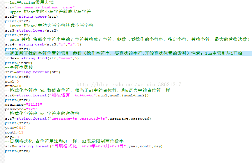 Lua中string常用方法总结 Lua Endwith Csdn博客