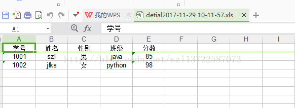 用java实现下载功能，并保存到excel表格中szl13722587073的博客 Csdn博客 