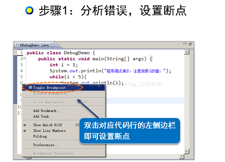 调试技巧与步骤 Csdn博客 