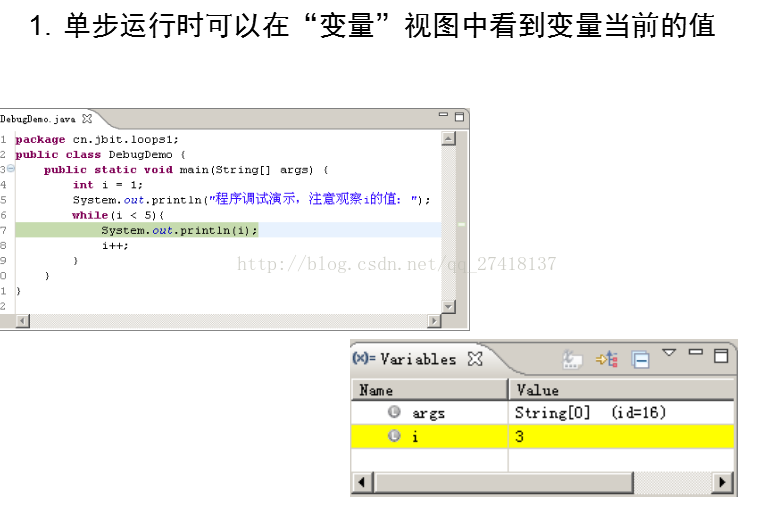 调试技巧与步骤 Csdn博客 