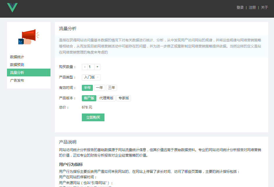用vue写的小网站用vue写的网站 Csdn博客 
