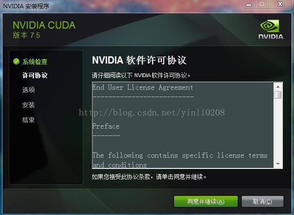 Cuda7 5安装与配置 Csdn博客