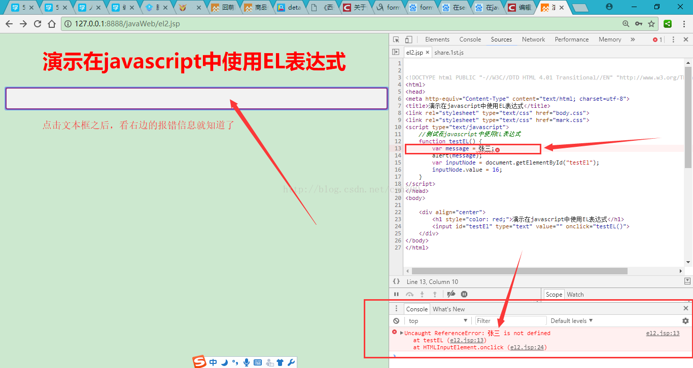 在javascript中使用el表达式有图有真相！直接看图，简单明了！script中el是 Csdn博客 