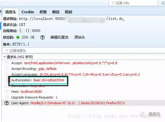 基本认证 Basic Authentication Csdn博客