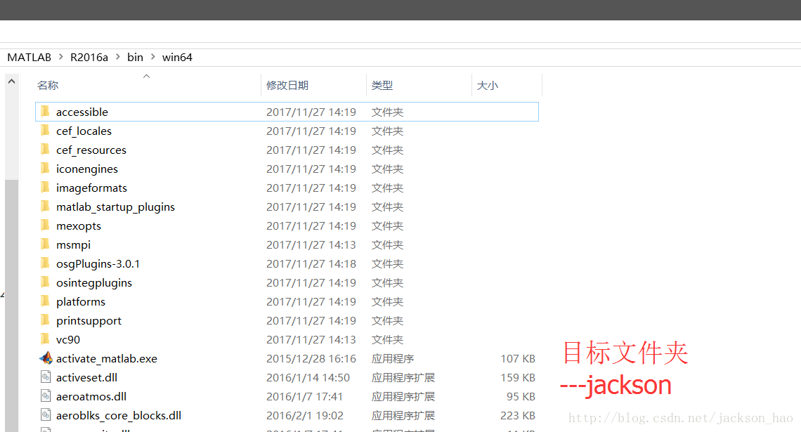 Matlab 2016a安装激活启动显示license Manager Error 8解决方法matlab2016 License Manager Error 8 Csdn博客 