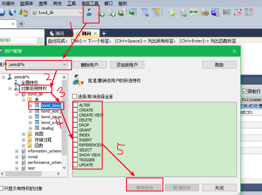 MySQL database sets read and write permissions for a table - Programmer ...