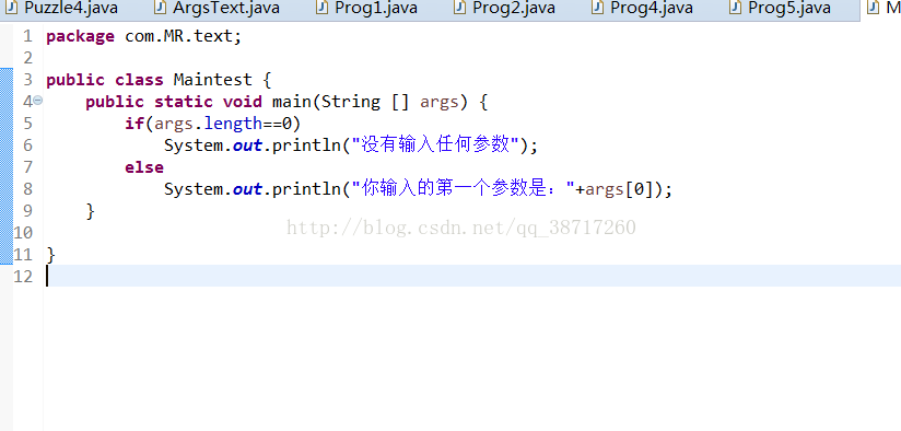 关于java Main函数中引用的string Args的作用java Main Args灰色 Csdn博客 3345