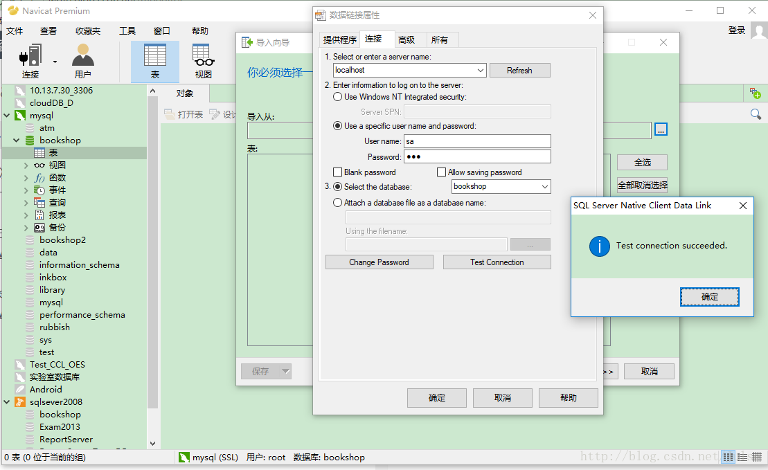 使用navicate将sqlsever数据库导入到mysql数据库中nativecat 把seqlserver 表结构导入mysql Csdn博客