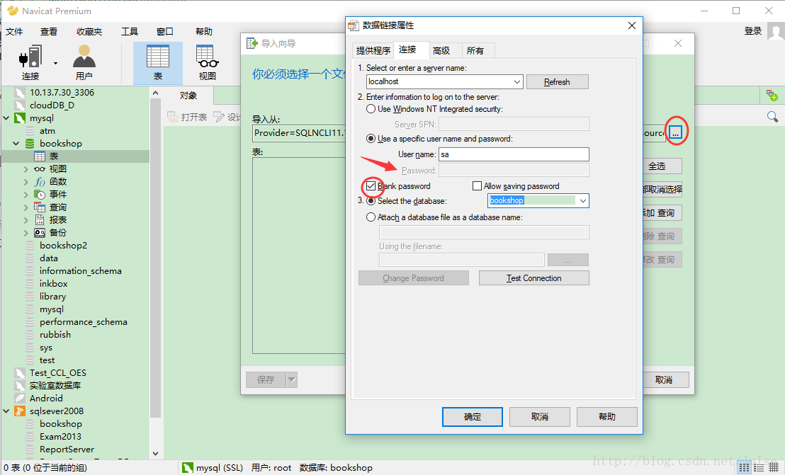 使用navicate将sqlsever数据库导入到mysql数据库中nativecat 把seqlserver 表结构导入mysql Csdn博客