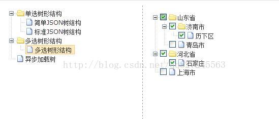 Java树形菜单ztree树形菜单使用教程it Ip Pid Name Csdn博客 