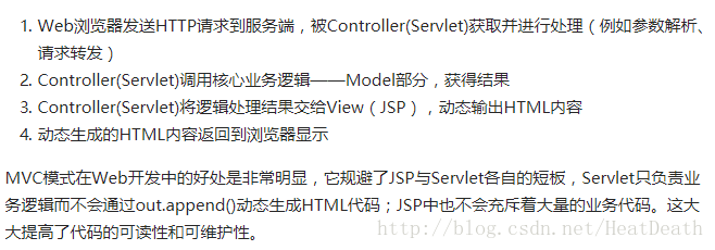 Javaweb基础（5）—— 浅析 Servlet 与 Jsp 两者之间的区别1 在javaweb开发中servlet和jsp的主要区别是什么 A Servlet是j Csdn博客