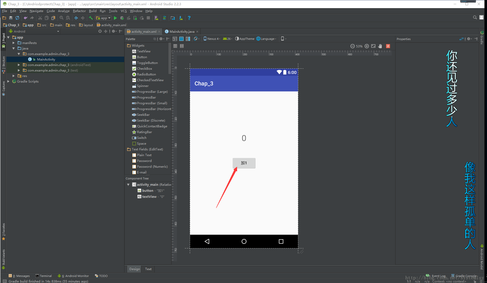 Android入门篇（三）button的点击、长按、“触控”事件android Button 长按 Csdn博客 