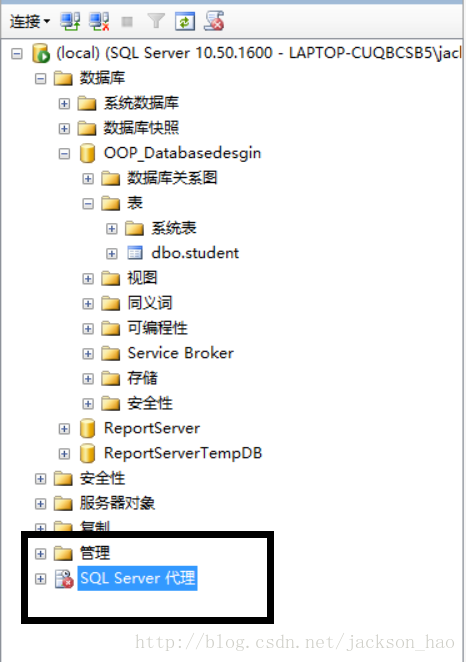 Sql Server 数据库复制 遇挫记报错码22022microsoft Sql Server错误 22022 Csdn博客 3974