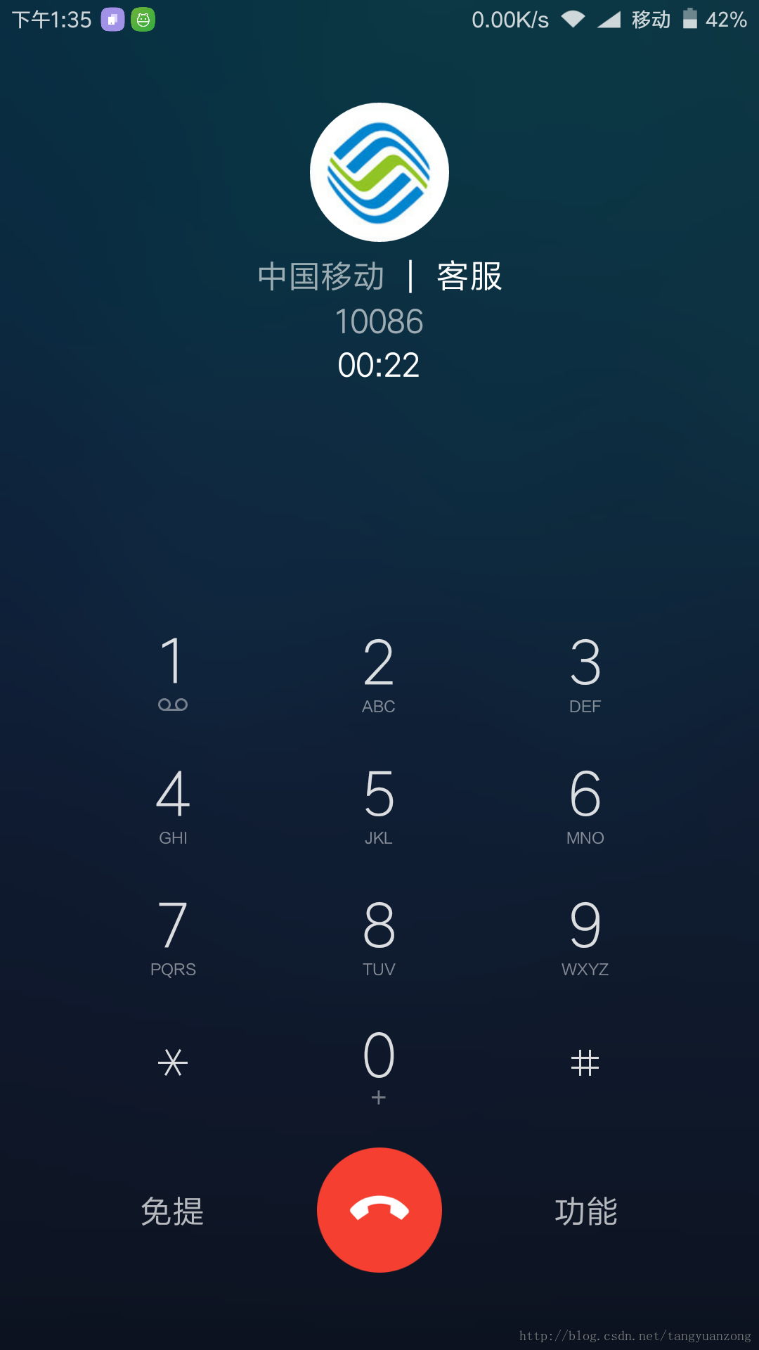 实验三 Android手机拨号器开发android实验 手机拨号应用编写 Csdn博客 