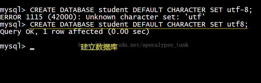 在cmd 里写入mysqlcmd直接写入数据库 Csdn博客 