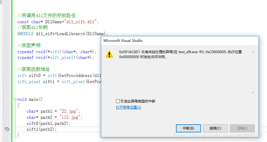 封装opencv的函数成dll，独立调用opencv Dll Csdn博客 