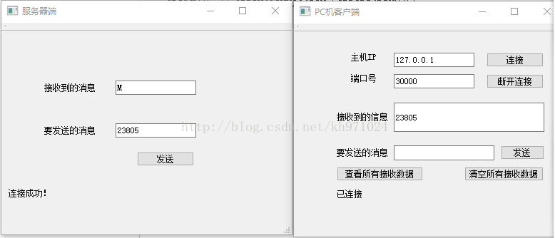 Qt基于tcp的socket编程qt Socket编程 Tcp Csdn博客