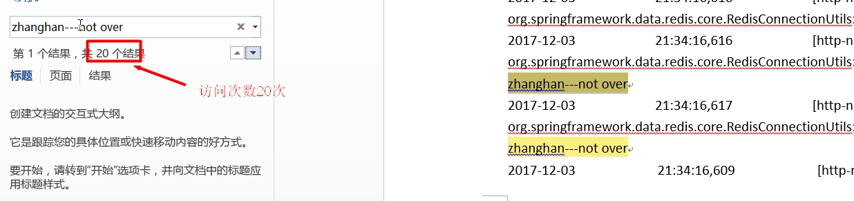 Redis实现计数器 接口防刷redis计算器防刷 Csdn博客