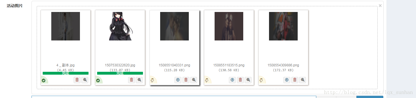 Bootstrap Fileinput 设定图片预览长宽bootstrap Fileinput 预览框大小 Csdn博客
