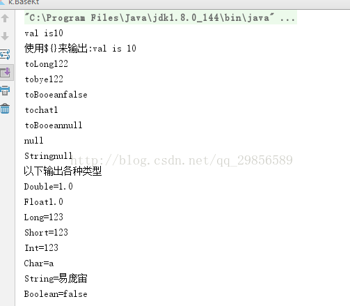 Kotlin开发android入门篇一android Kiton Csdn博客 