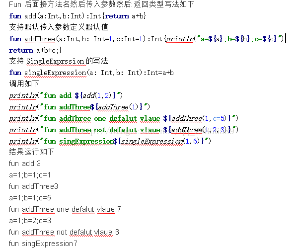 Kotlin开发android入门篇一 Android Kiton Csdn博客