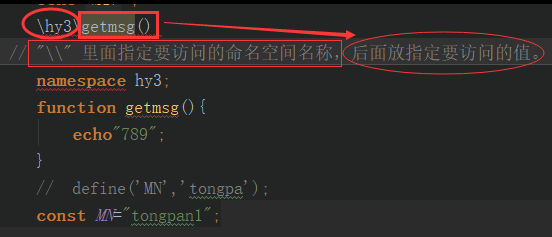 Thinkphp学习笔记——命名空间多级命名空间及三种访问方式thinkphp 获取访问控制器的命名空间 Csdn博客