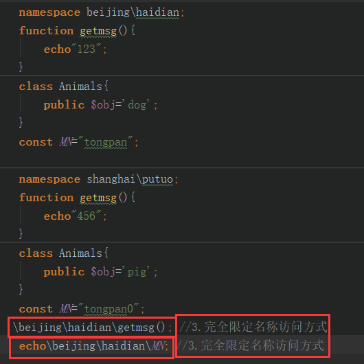 Thinkphp学习笔记——命名空间多级命名空间及三种访问方式thinkphp 获取访问控制器的命名空间 Csdn博客