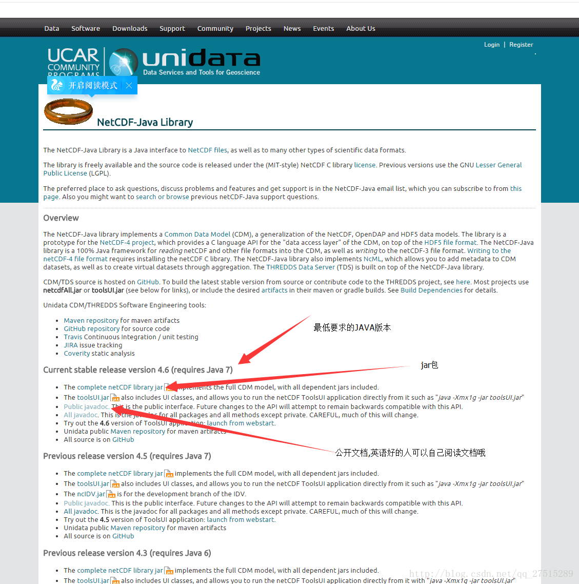 Java如何通过netcdf包来读取nc文件多维大数据读取java 如何将nc文件中多维度数据都取出来 Csdn博客 