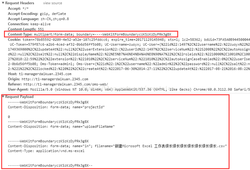 Content Type引发的服务端收不到请求参数的问题java 为什么设置content Type获取不到参数 Csdn博客