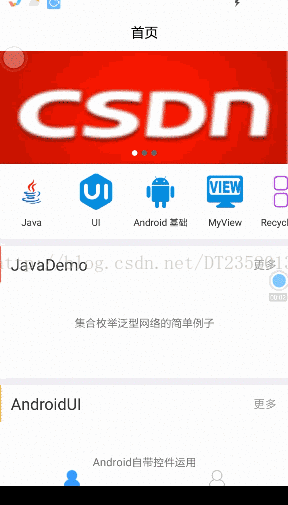Android自定义时间控件不可选择未来时间android 日期控件 限制选择范围 Csdn博客 