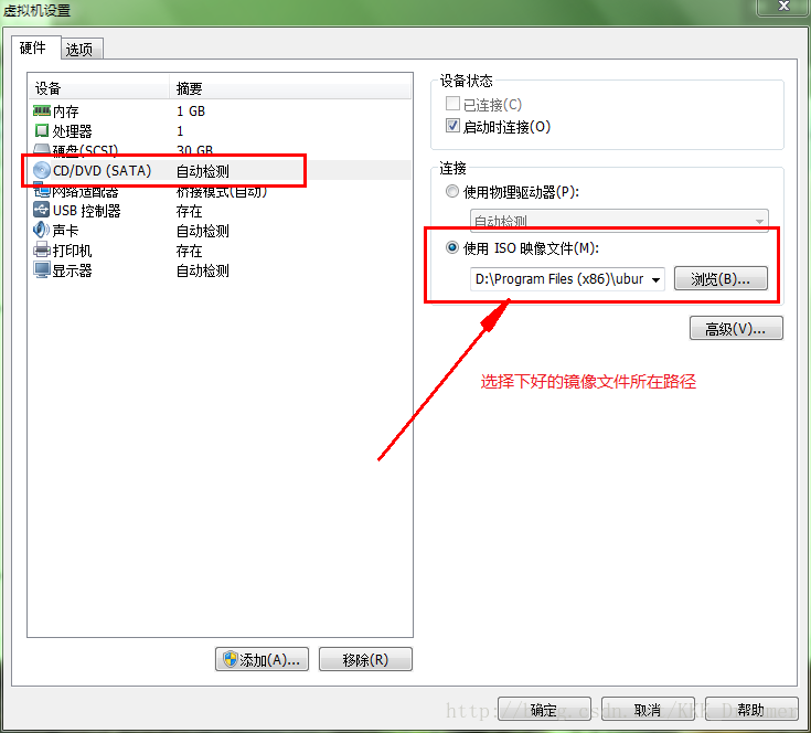 Wmware虚拟机与ubuntu1404下载与安装虚拟机下1404版本的linux下载kkkdreamer的博客 Csdn博客 