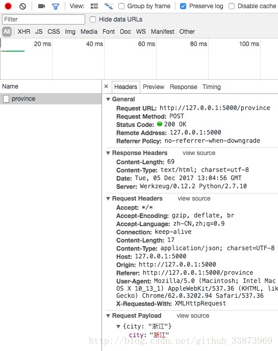 前端和后端的数据交互jquery Ajaxpython Flaskmysqlpython的flask的web前端和mysql后端数据怎么交互 Csdn博客