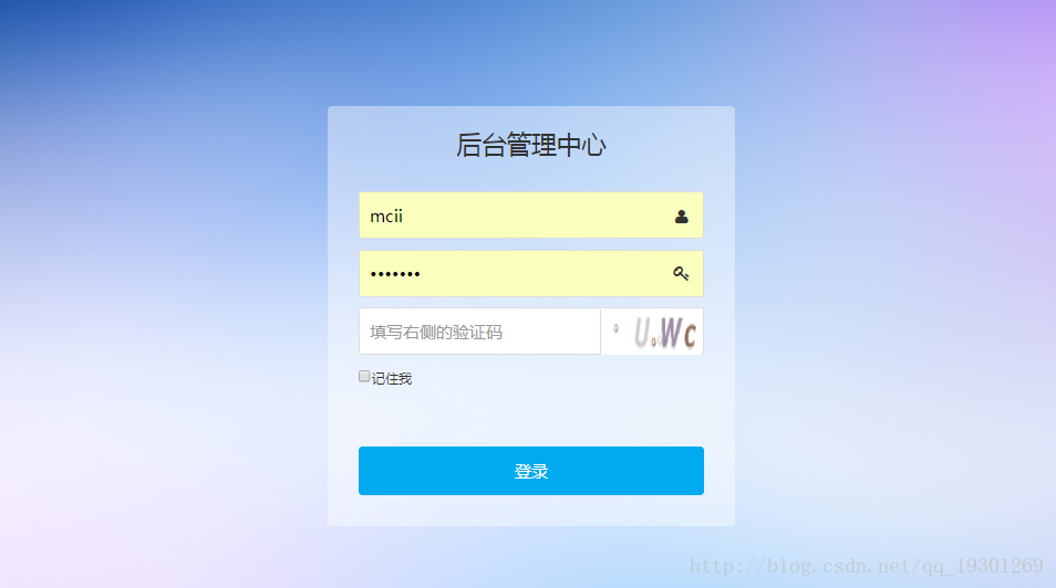 【三】springbootredis实现密码次数限制jeecg在配置文件中限制密码输入次数 Csdn博客 