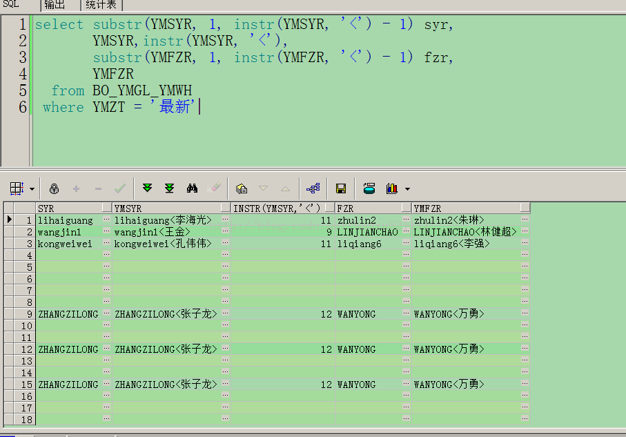 Oracle中截取字符串，oracle按照某个字符截取字符串的示例ymsyr Csdn博客 8121