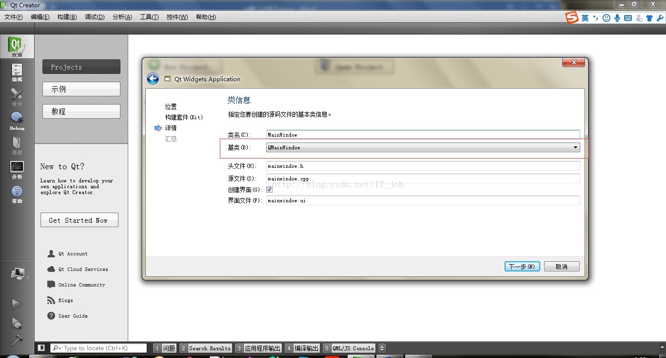 （4）qt5制作简易计算器详细步骤（ui界面）qt计算器界面 Csdn博客 