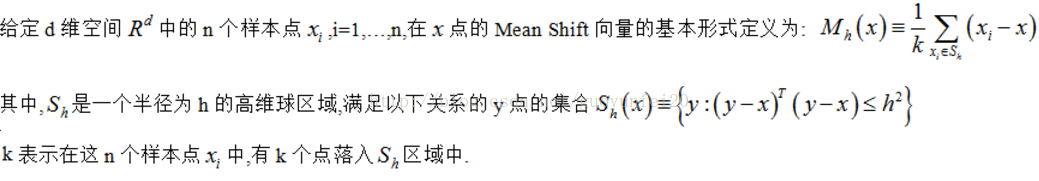 Meanshift用于彩色图像分割（opencv）python Opencv Pyrmeanshiftfiltering Csdn博客