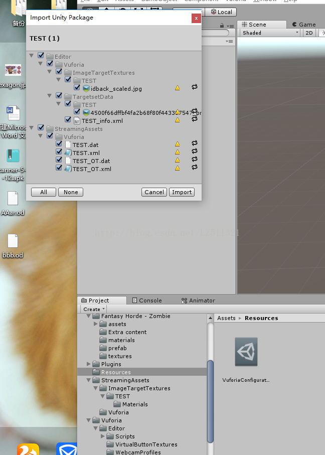高通ar，unity实现3d物体识别，图片识别 Unityar图片识别不了 Csdn博客