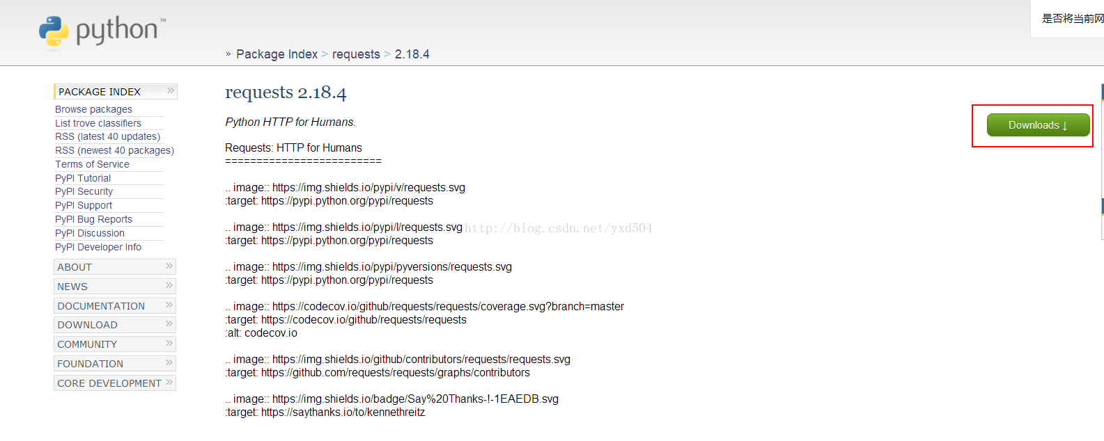 Python中的requests包安装rewuests安装哪个包 Csdn博客 