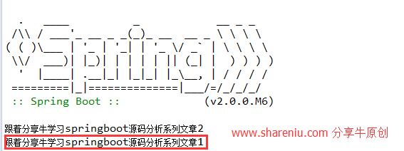 Springboot源码分析10 Applicationcontextinitializer使用applicationcontextinitializer 