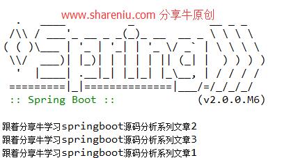 springboot源码分析10-ApplicationContextInitializer使用 ...