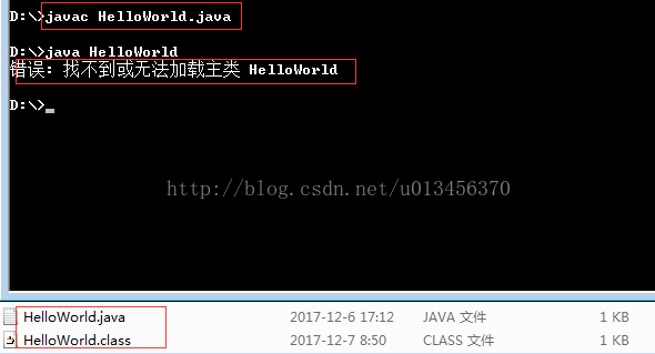 解决dos窗口下运行class文件出现错误 找不到或无法加载主类 Helloworlddos执行 Class Csdn博客 