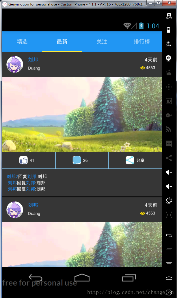 开发一个基于react Native的简易demo 前记react Native案例 Csdn博客 5412