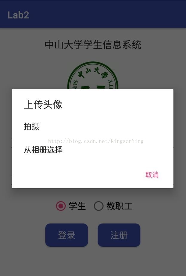Android应用开发实践 Csdn博客 
