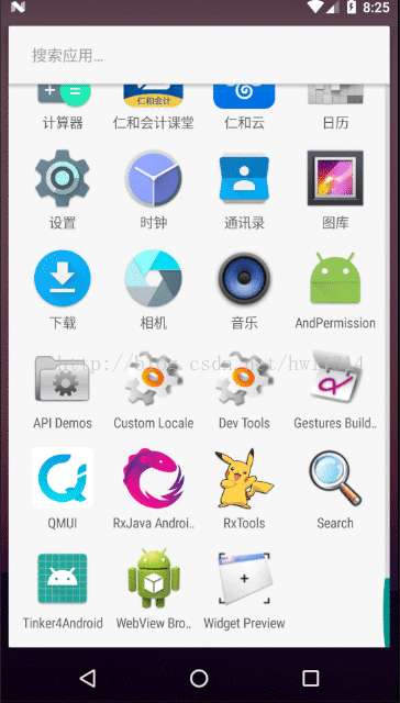 Android Tinker 热修复使用及注意事项android Tinker热修复能不能只生成补丁包不生成apk Csdn博客 