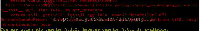 Python35升级setuptools报错：unicodeerrorutf 8 Codec Cant Decode Byte 8010